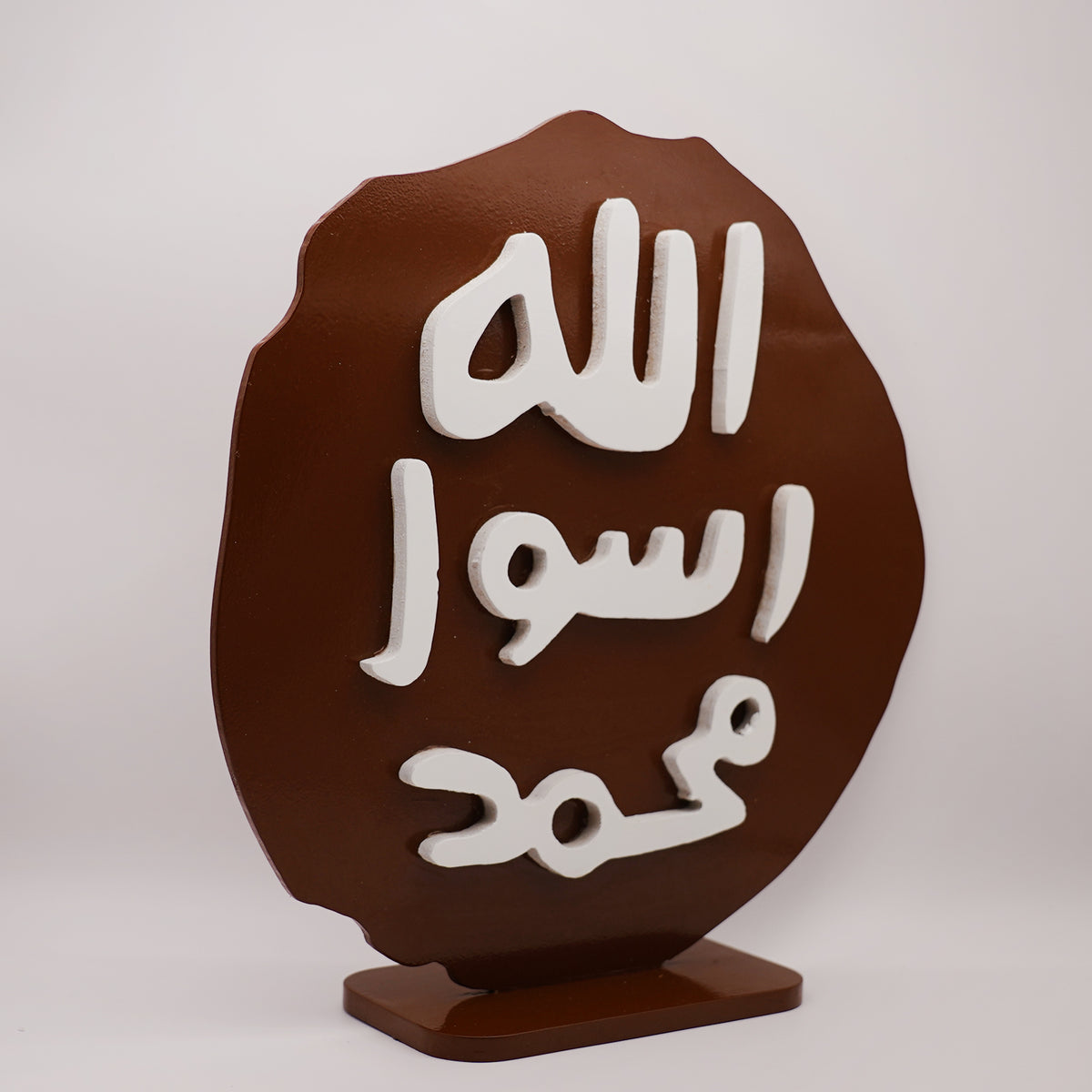 Seal Of Prophecy Standup Frame (Large) – AL FAKHR